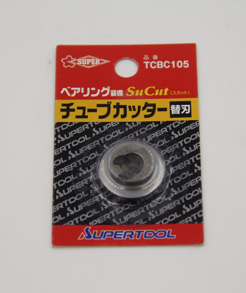 日本世霸SUPER轴承切管刀不锈钢切管器管子割刀TCB107/TCBC105-阿里巴巴