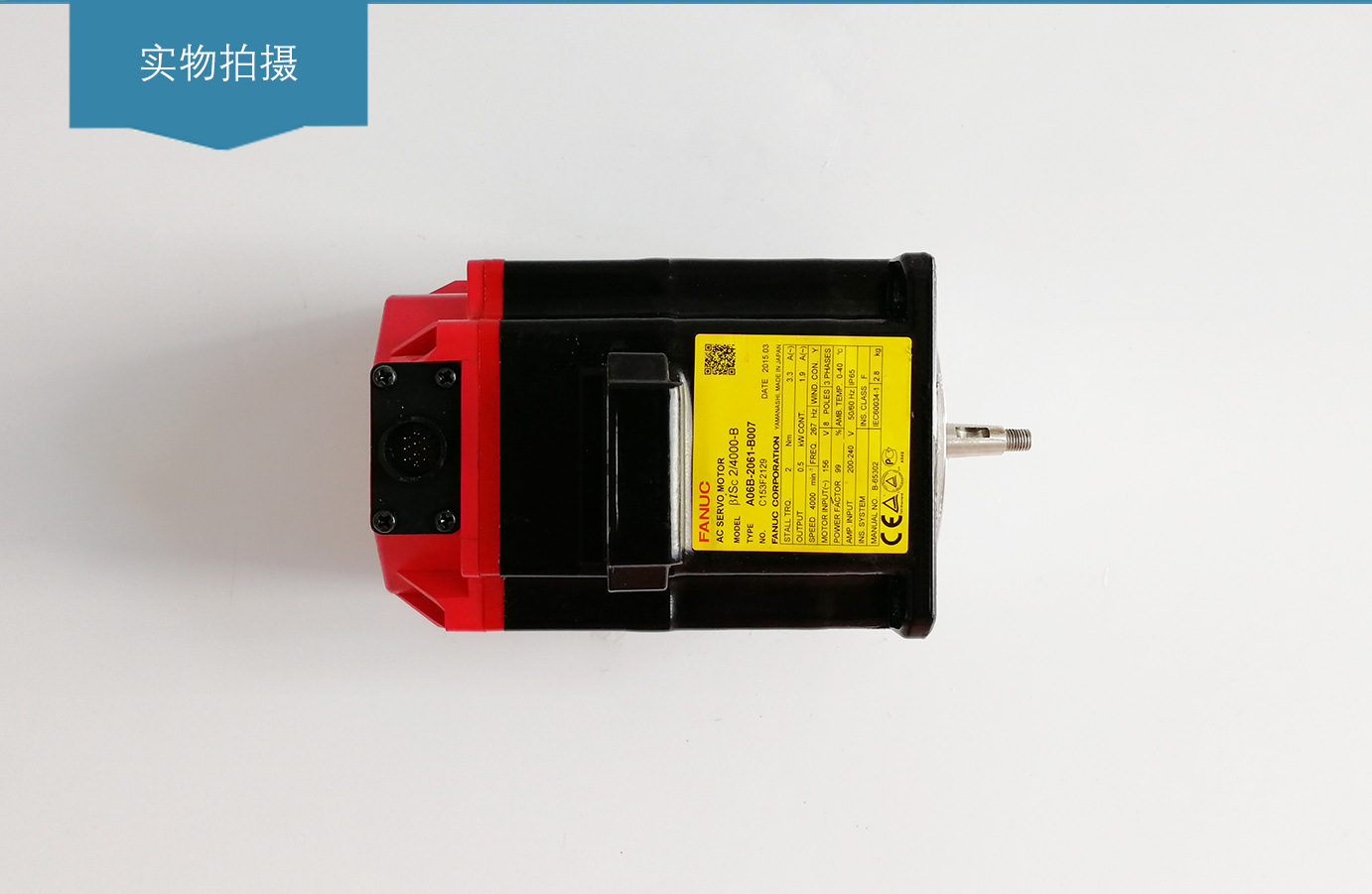 A06B-2061-B007 FANUC 全新原装电机 现货-阿里巴巴