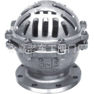 H42X-25 法兰铸钢底阀 铸钢底阀 莲蓬头底阀DN500 铸钢法兰底阀-阿里巴巴