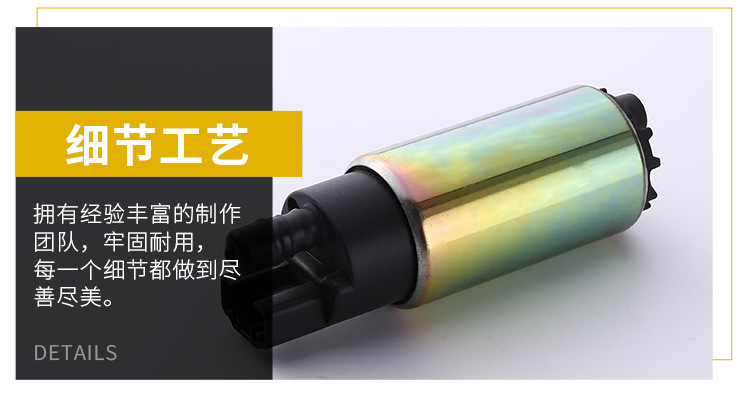 汽车 燃油泵 23221- 74021 电子汽油泵 0580453484 0580454001-阿里巴巴