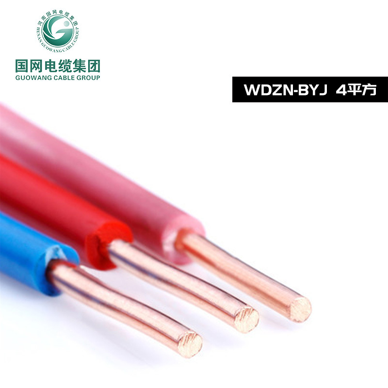 byj电线 WDZN-BYJ4低烟无卤阻燃耐火电线纯国标100米-阿里巴巴