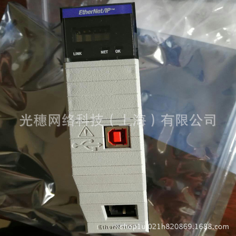 1756-EN2T美国AB模块1756-EN2TR罗克韦尔PLC控制器-阿里巴巴
