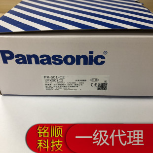 松下原装正品光纤传感器 FX-505-C2 光纤放大器传感器 FX-500系列-阿里巴巴