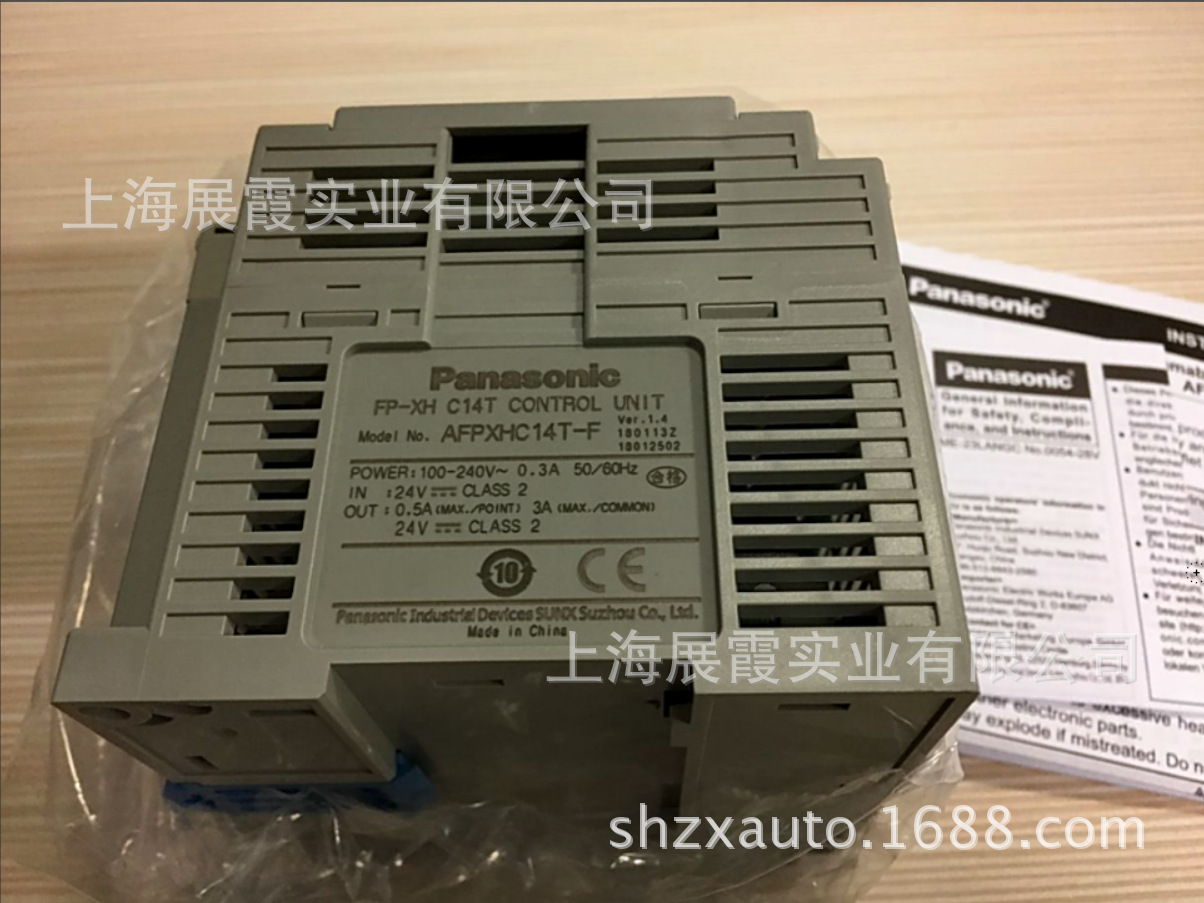 松下PLC【AFPXH-C14T/C14R AFPXHC14T-F 编程控制器】-阿里巴巴