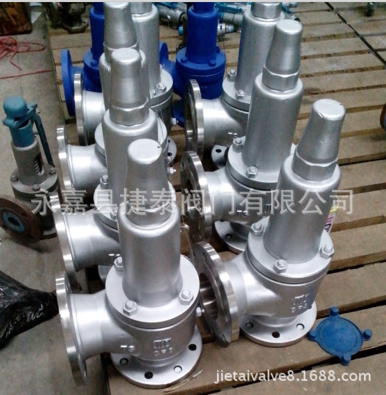 专业生产A42Y-40安全阀 A42Y全启式安全阀 不锈钢安全阀-阿里巴巴