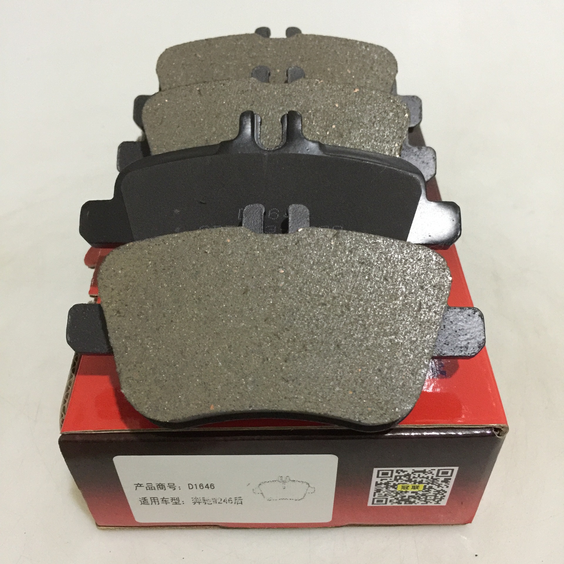 适用于奔驰W246后刹车片W176刹车片 奔驰R172 D1646厂家直销-阿里巴巴