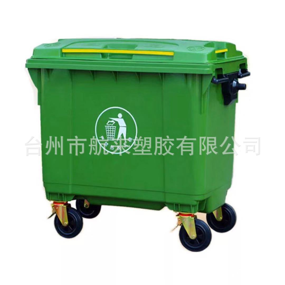 供应660L垃圾桶 塑料660升垃圾桶-阿里巴巴