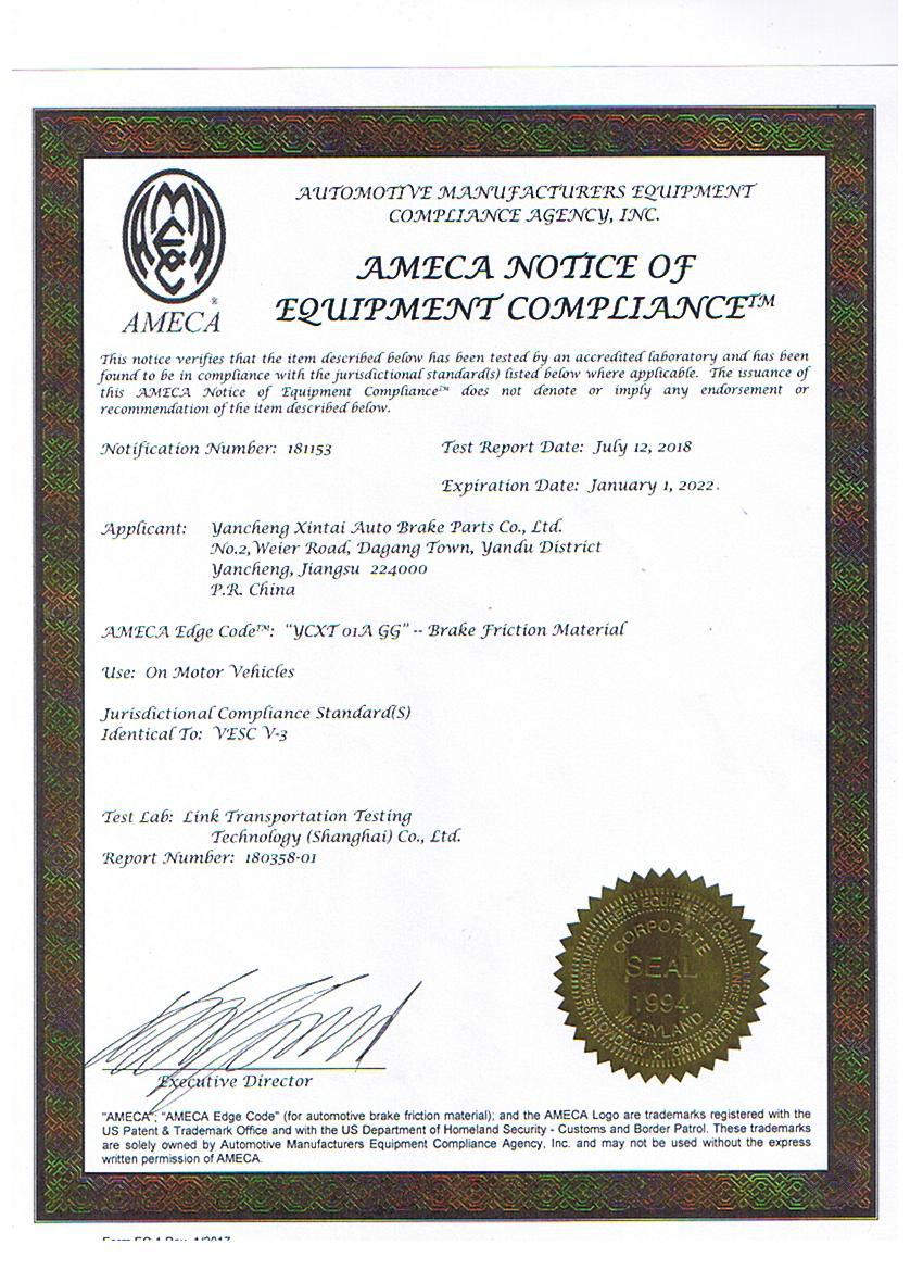 生产出口美国铆接鼓式刹车蹄，刹车蹄片，制动蹄片58305-5KA20-阿里巴巴