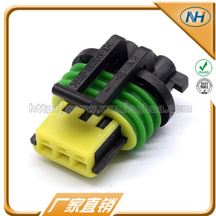 3孔 德尔福原装进口连接器插头 15491547 宁华汽车电器 线束端子-阿里巴巴