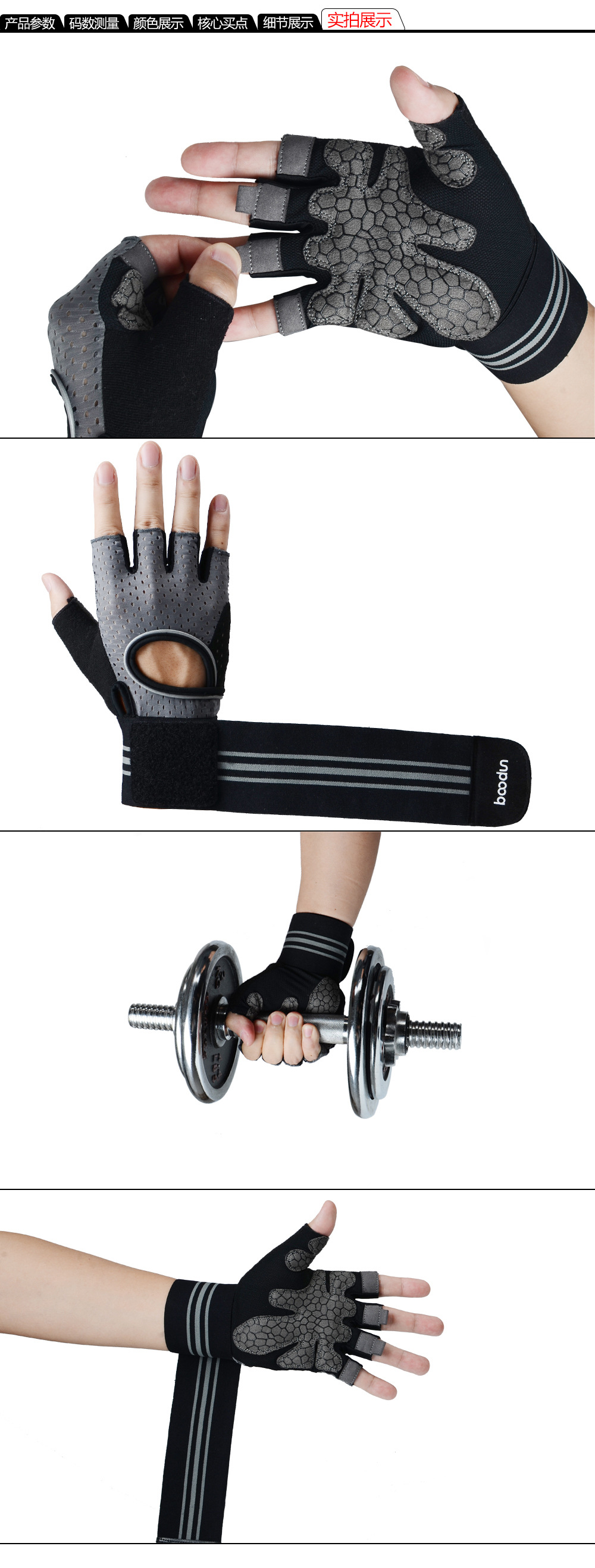 BOODUN/博顿新款升级护腕 健身手套透气蝶网运动手套夏季半指手套采购价格、怎么样、行情市场-CCEE选品中心
