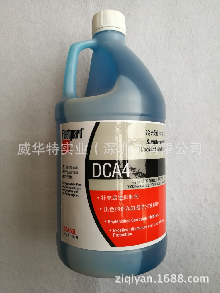 康明斯发电机弗列加防锈水 冷却液添加剂 水箱宝DCA65L DCA4-阿里巴巴
