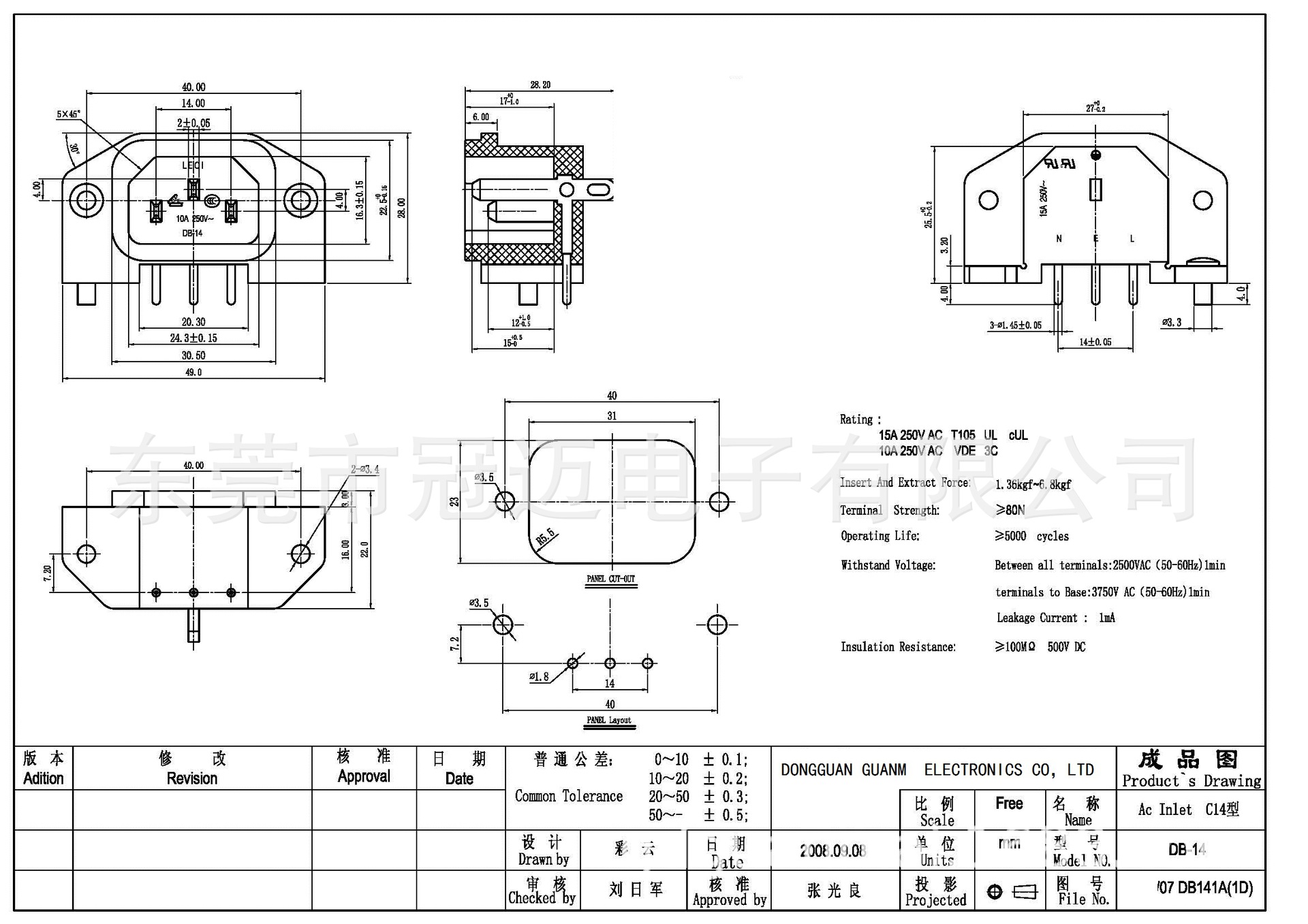 DB-14-1A品字插座 C14 品字尾插座 针脚PCB脚 锁螺丝式安装带认证-阿里巴巴