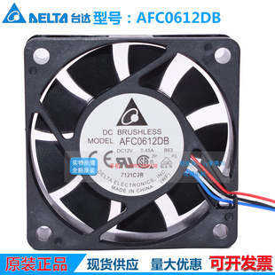 台达 AFC0612DB 12V 0.45A 6015 6cm 4线PWM温控滚珠风扇 大风量-阿里巴巴