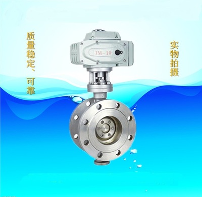 D943H-16防爆开关型不锈钢电动蝶阀DN500硬密封电动法兰蝶阀DN600-阿里巴巴