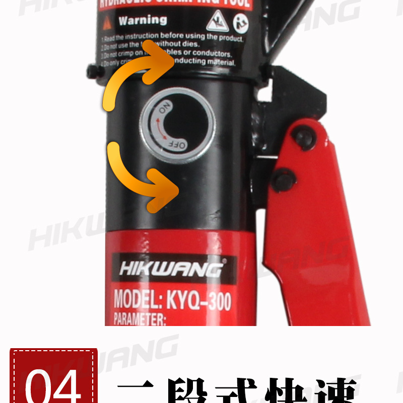 整体液压钳压线钳 KYQ-300 快速液压压线钳 c型口 电缆压接工具-阿里巴巴