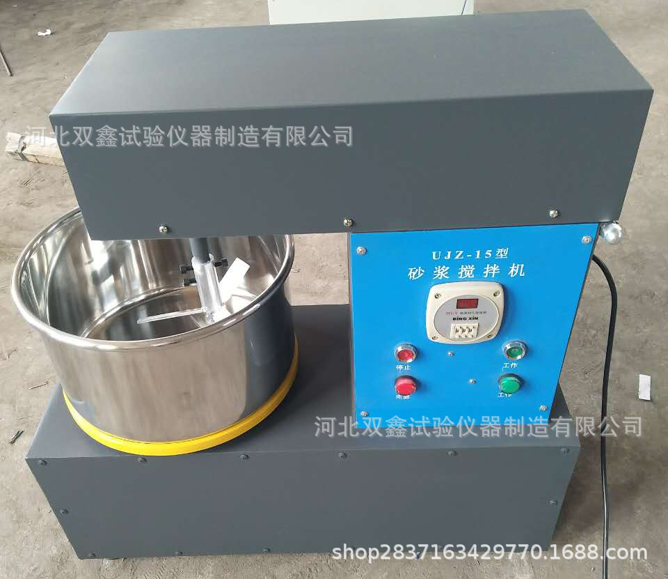 砂浆搅拌机UJZ-15 15升 立式拌合机 水泥砂浆搅拌机 现货批发-阿里巴巴