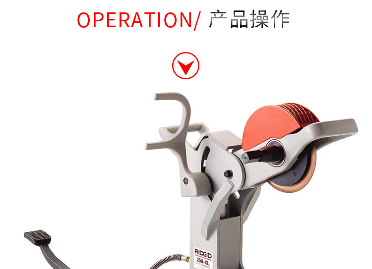 【艾默生·RIDGID自营】里奇258XL型电动切管器-阿里巴巴