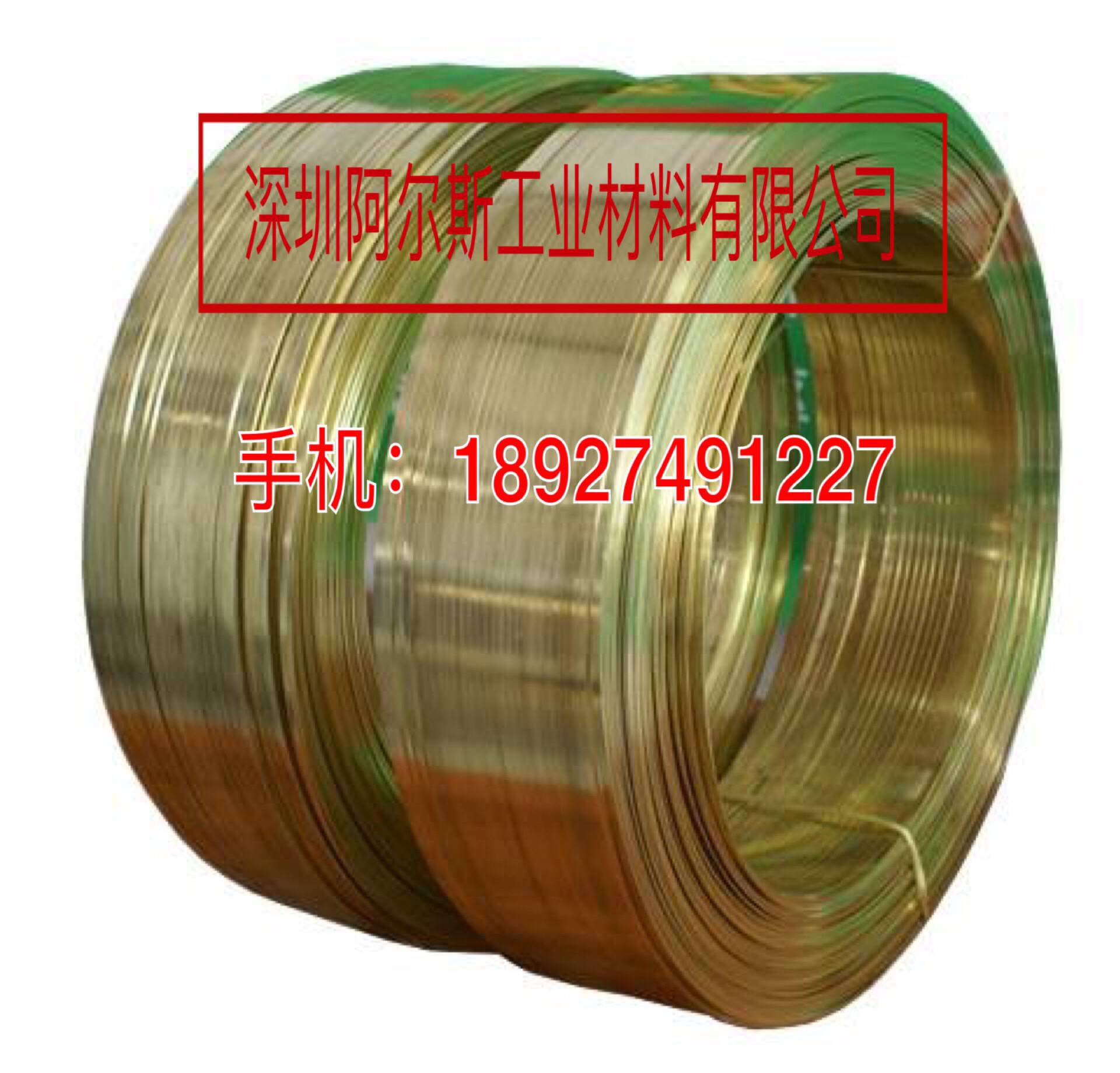 黄铜半圆线 H68 c3604黄铜扁线上下止线 Y牙成型线 黄铜方线-阿里巴巴