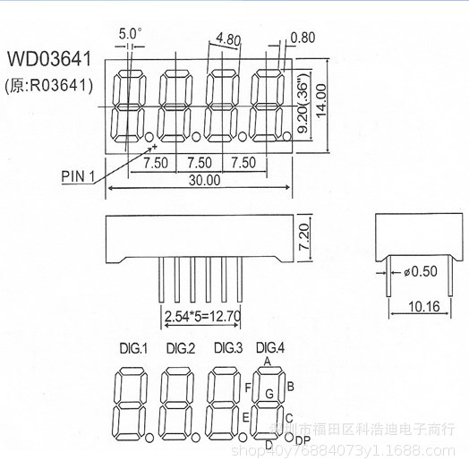 3641BS共阳 LED数码管0.36英寸4位红色 高亮 3461AS共阴 厂家直销-阿里巴巴
