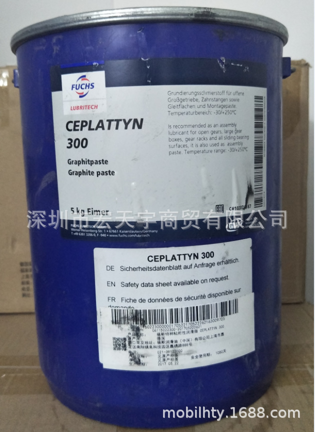 德国原装福斯FUCHS CEPLATTYN 300特种石墨粘附性润滑脂5KG包邮-阿里巴巴