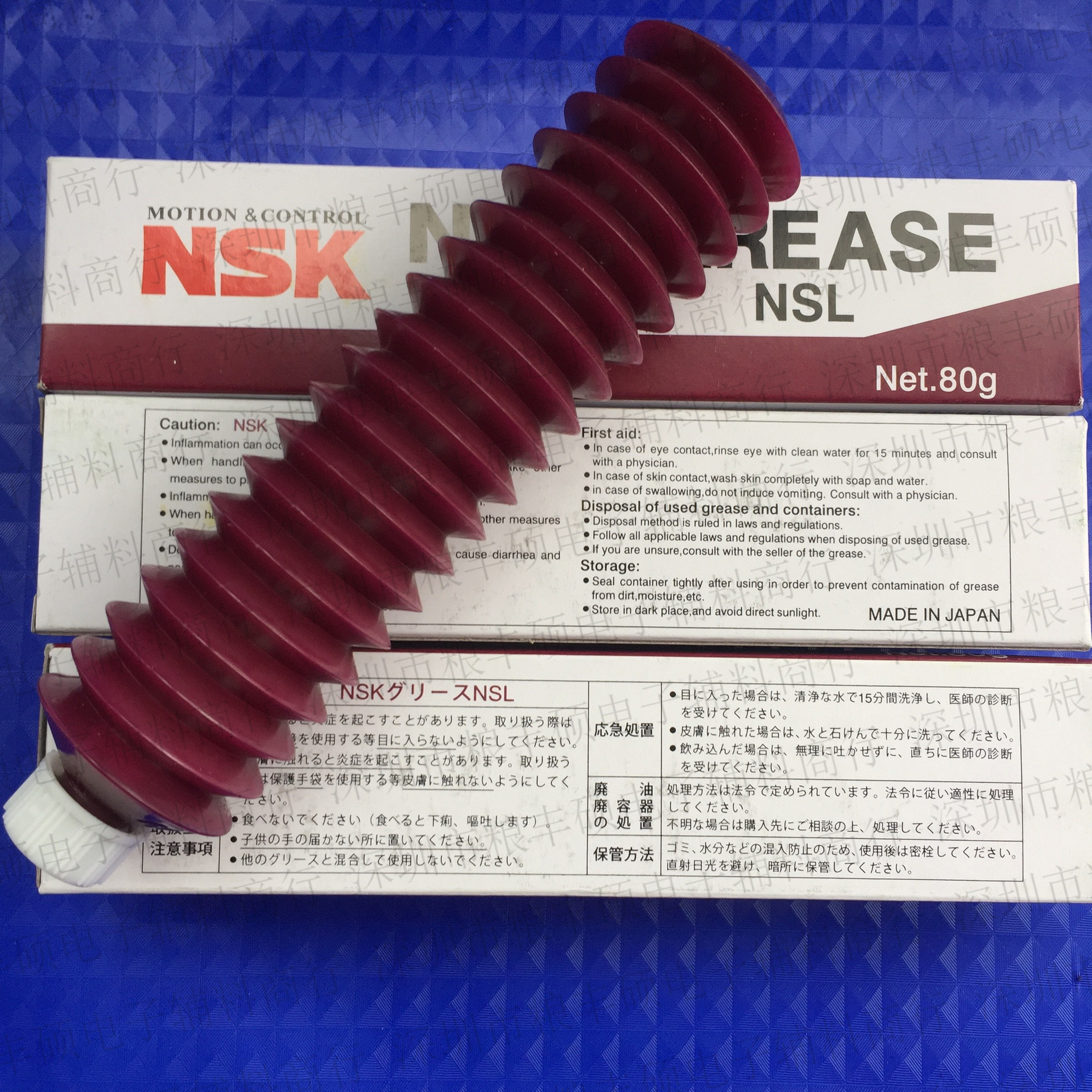 NSK NSL白色轴承导轨润滑油 NSL GREASE直线导轨润滑脂-阿里巴巴