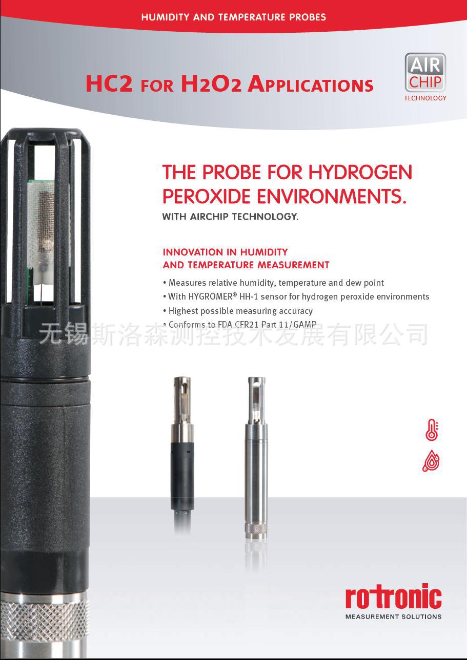 温湿度传感器探头HC2-IC102-HH 高温型湿度传感器探头 耐高温探头-阿里巴巴