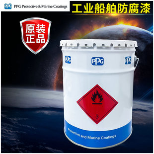 底价批发PPG油漆式玛SIGMACOVER 300焦油环氧漆（现货销售）-阿里巴巴