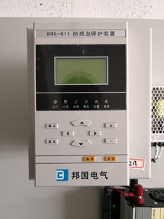 光伏防孤岛保护装置WBG-611-阿里巴巴