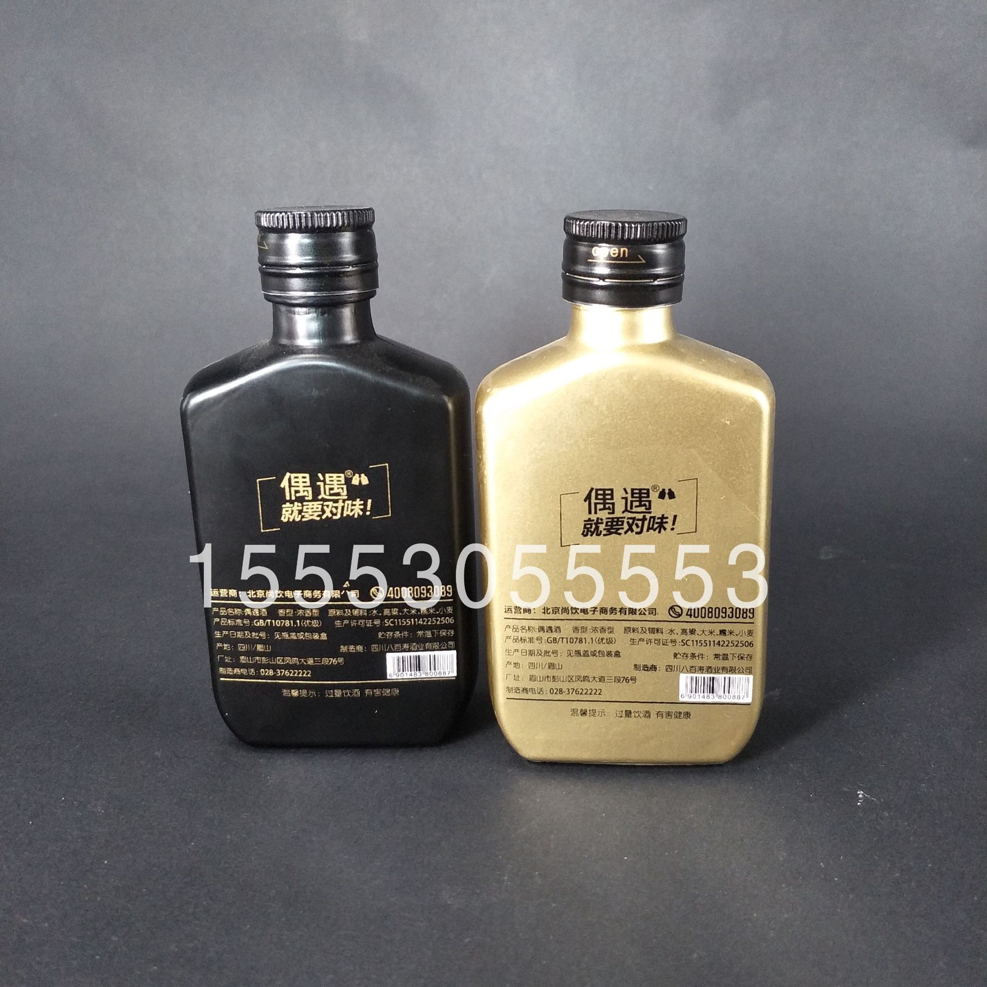 高档酒瓶_晶 100ml 高档酒瓶125ml 铝盖 酒瓶 江小白玻璃瓶 - 阿里巴巴