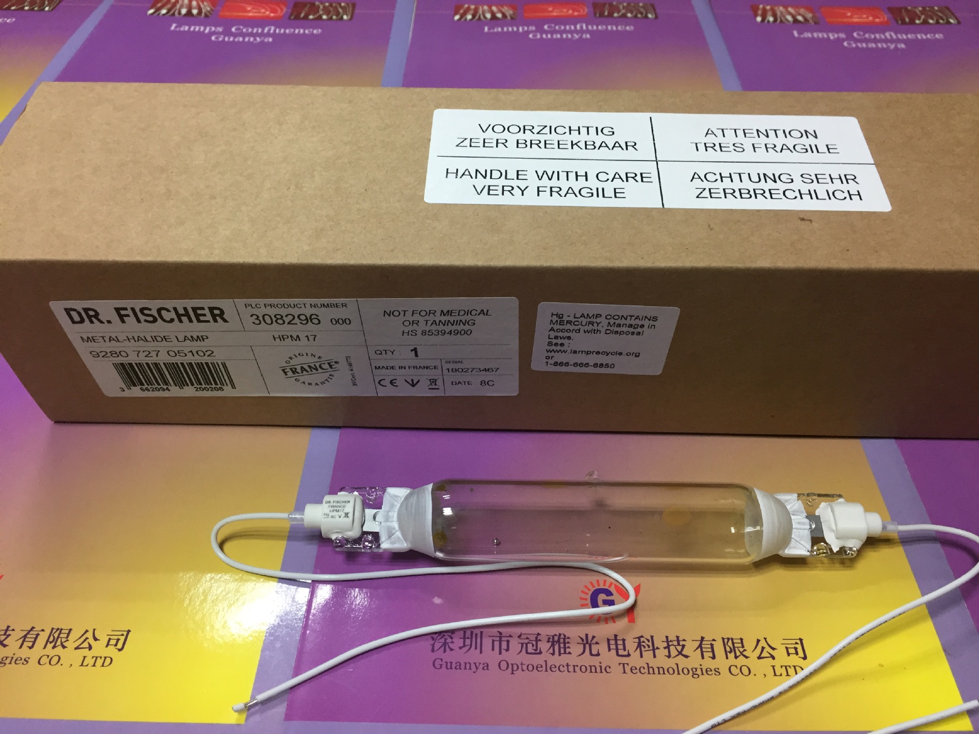 DR.FISCHER 2000W曝光灯 185MM菲林晒网灯管 HPM17紫外线晒版灯-阿里巴巴