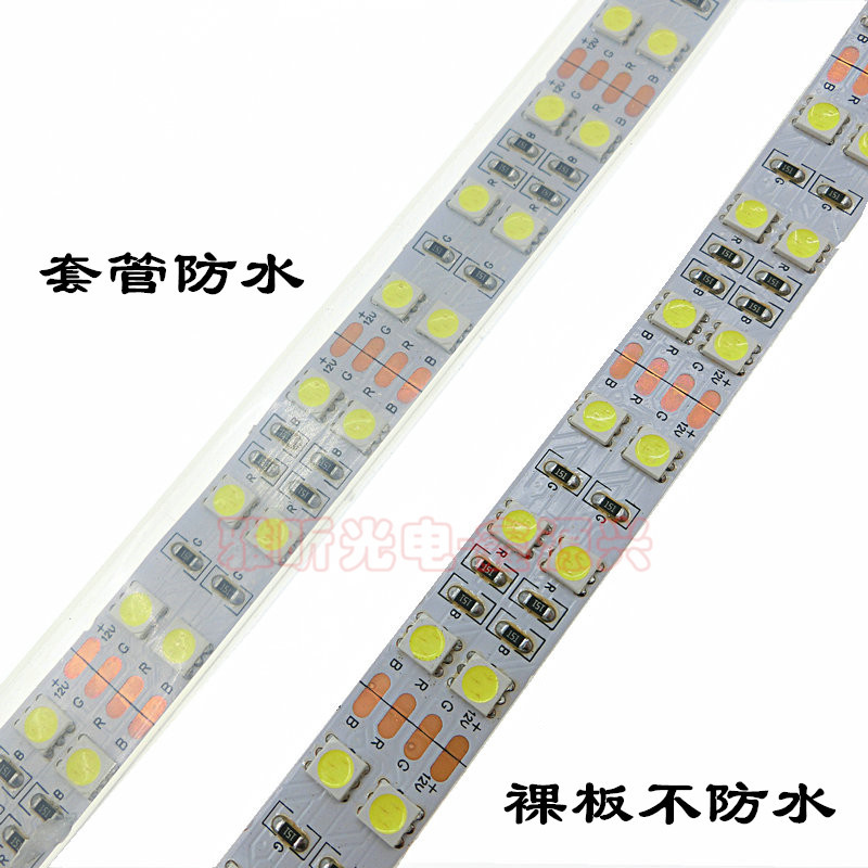 12V LED灯带 高亮5050双排套管防水120珠一米 正白 暖白 RGB灯条-阿里巴巴