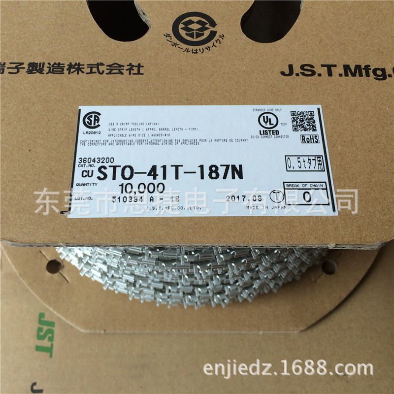 STO-41T-187N JST连接器 压着端子 PS系列 原装接线端子 TAB-NO-阿里巴巴