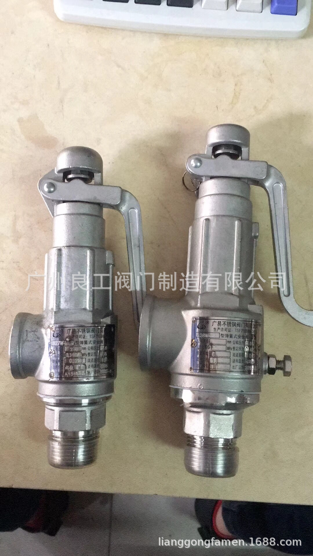 A27W/A28W-16T外螺纹安全阀 弹簧式黄铜安全阀 罗浮永一安全阀-阿里巴巴