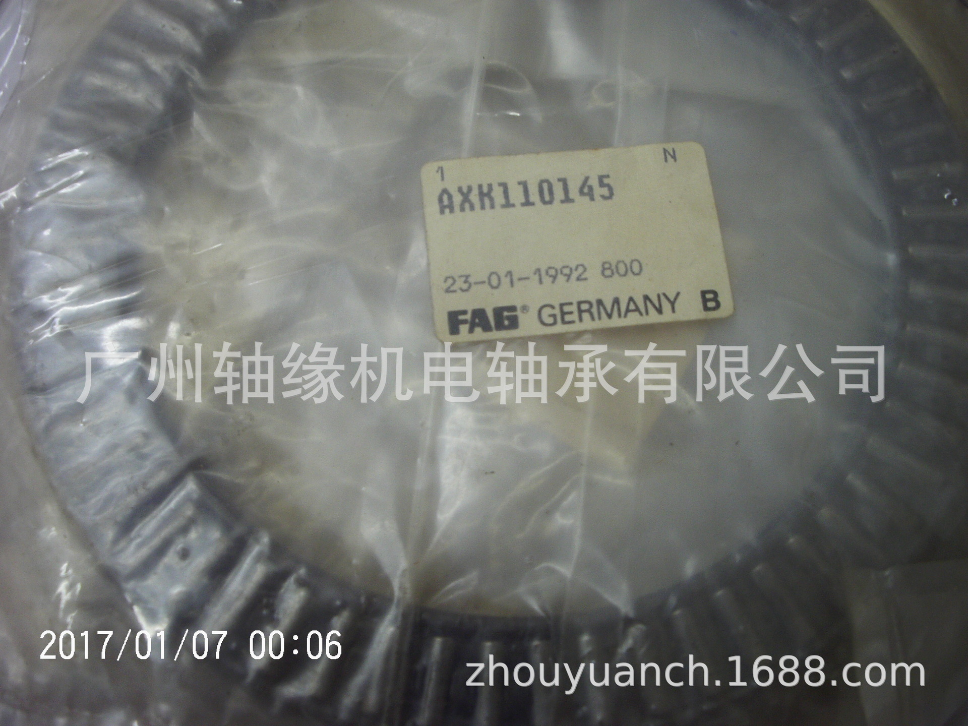 轴承供应MBS原装R1559TV、M399、RWF34、88128R，欢迎咨询-阿里巴巴