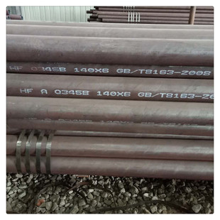 无缝钢管厂16mn无缝钢管、Q345B无缝管、无缝钢管现货销售厂价直-阿里巴巴