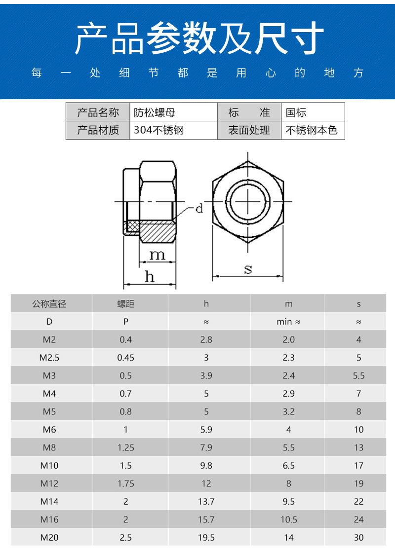 304不锈钢金属锁紧螺母 自锁螺母 金属防松六角螺帽M3-M12-阿里巴巴
