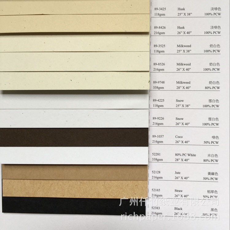 供应美国MOHAWK LOOP FELTMARK莫霍克再生花纹特种艺术纸-阿里巴巴