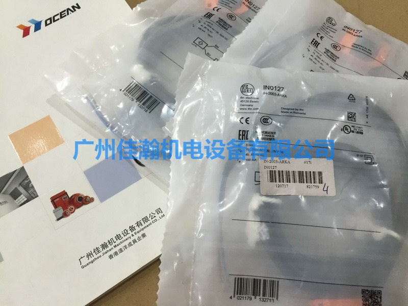 原装 德国IFM易福门MQ2005 RU6043 OGH303 IIT216-阿里巴巴