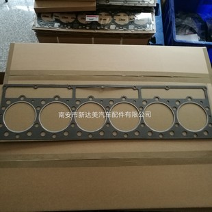 3306气缸垫6N7263 6N-7263-阿里巴巴
