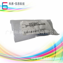 柯尼卡美能达分离轮-柯尼卡美能达分离轮批发、促销价格、产地货源 - 阿里巴巴