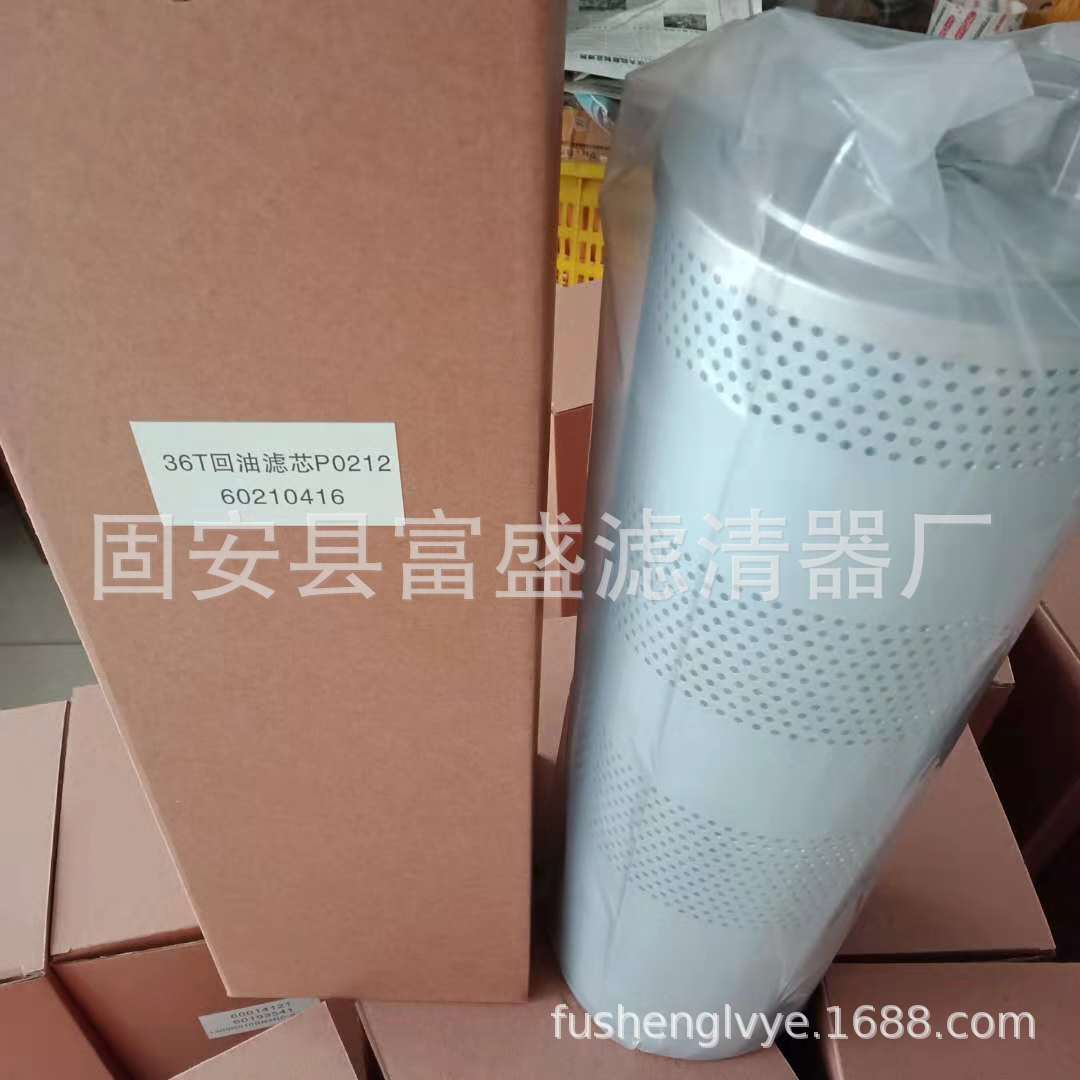 供应LF17486 1742037 2022275 LF17486机油滤芯-阿里巴巴