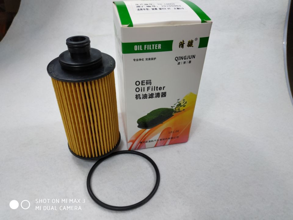 厂家生产批发 机油滤清器 10105963大通G10 1.9T机滤机油滤-阿里巴巴