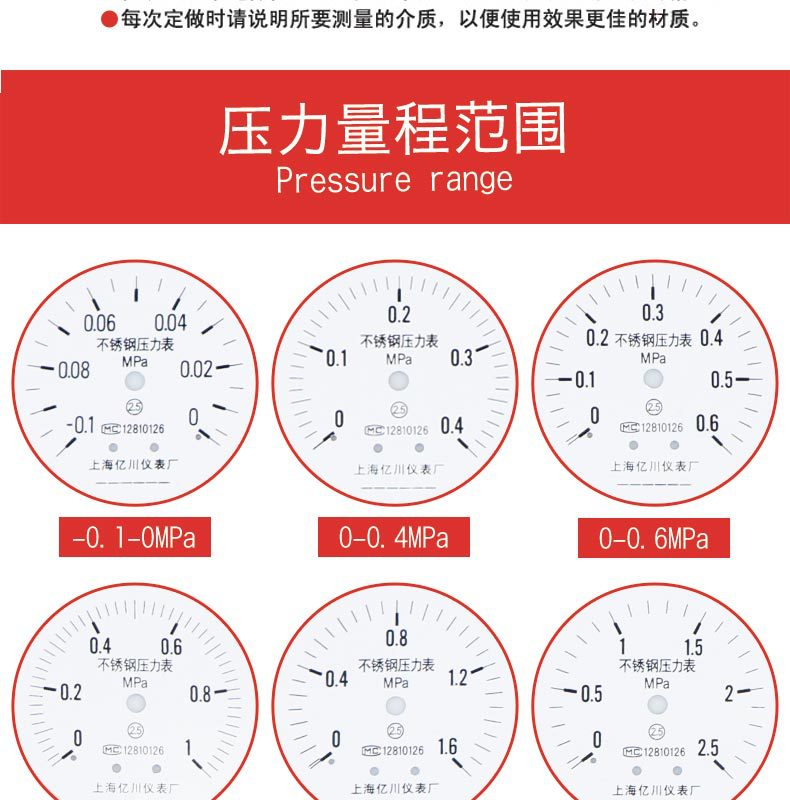 不锈钢压力表y60bf锅炉蒸汽压力表0-1.6mpa耐高温氨用真空负压表-阿里巴巴