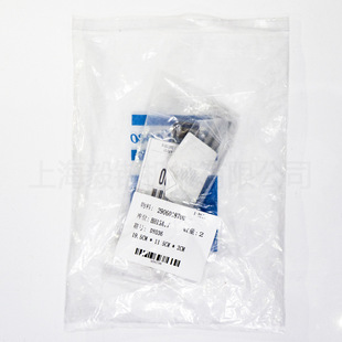 单向阀维修包型号2906018700-江西阿特拉斯空压机配件保养包报价-阿里巴巴