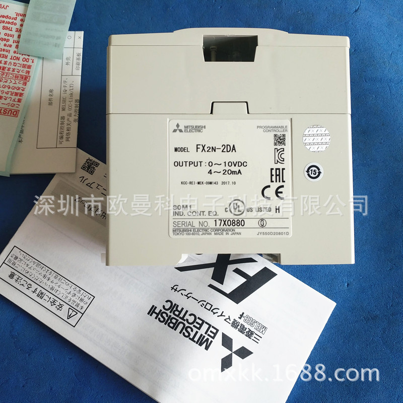 直销三菱PLC模块FX2N-2DA通道输出模块-阿里巴巴