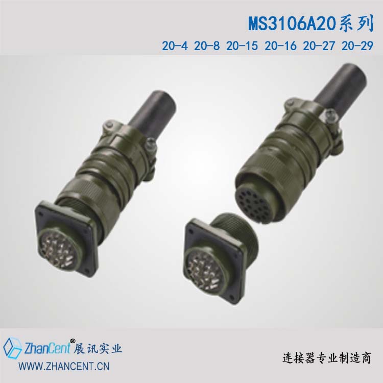 JY27467连接器焊锡MS3108A22-2S安装气密航空插头-阿里巴巴