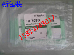 光学镜头清洁专用棉棒texwipe TX759B光纤擦拭棉棒TX-759B-阿里巴巴