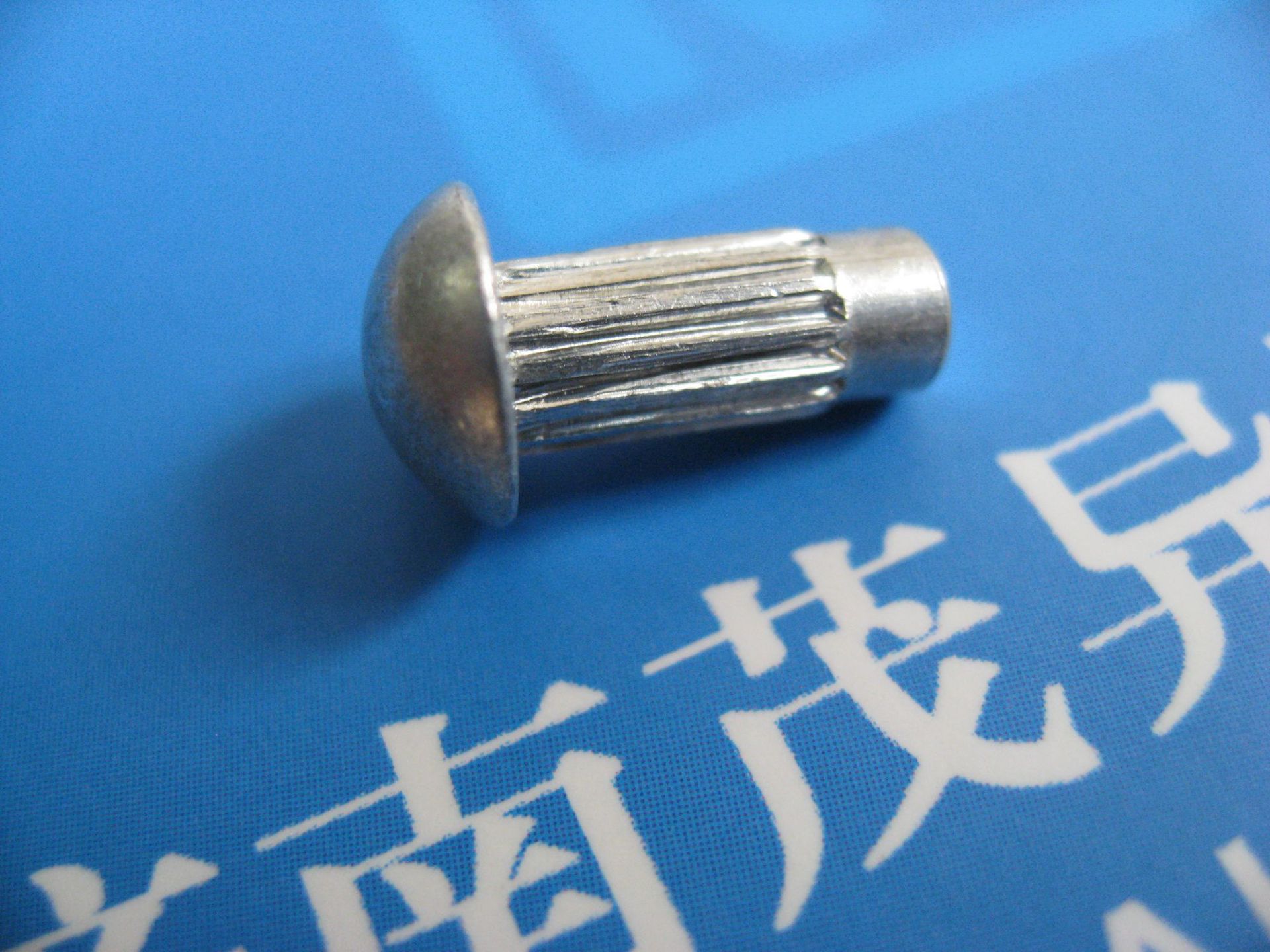 标牌铆钉GB/T827-1986-阿里巴巴