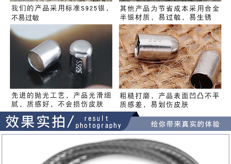 XD 925银封口管银镀白金 绳尾夹扣 绳扣配件 diy绳尾端封扣银配件-阿里巴巴