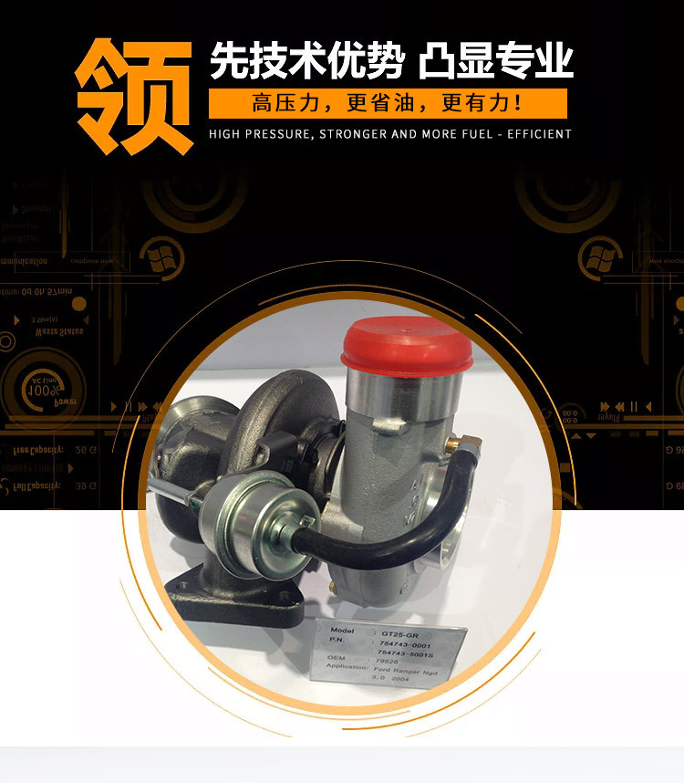 适用于斯柯达昊锐1.8TSI原装涡轮增压器06J145702G 53039700123-阿里巴巴